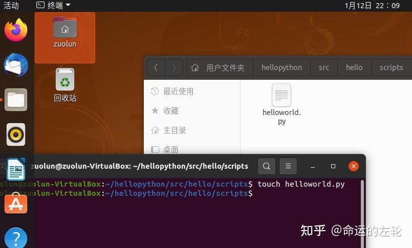 用ros输出hello，world！（python版） - 知乎