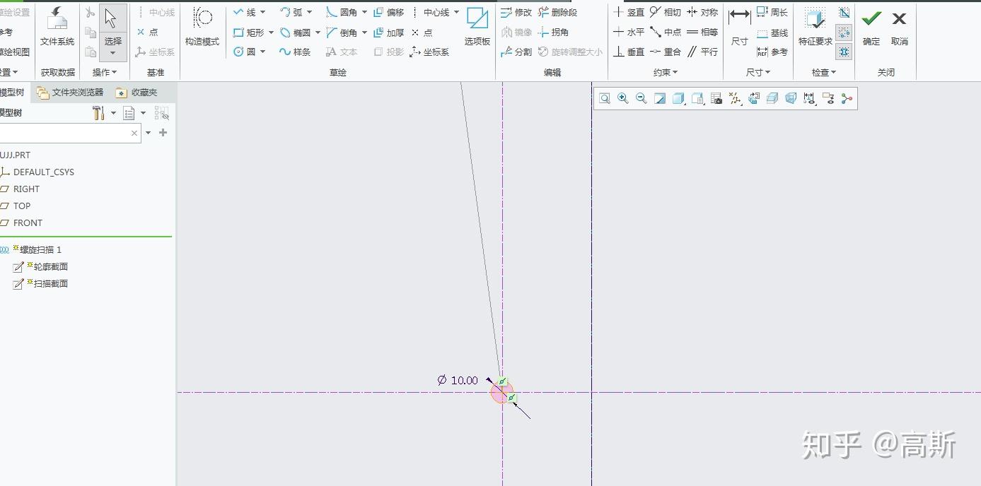creo 锥形弹簧的画法。 - 知乎