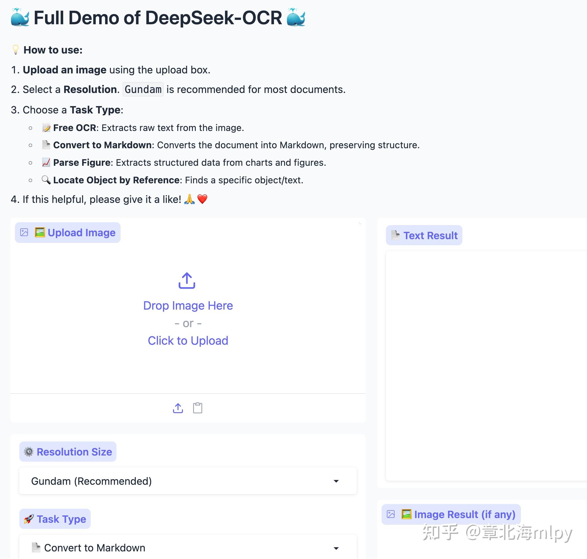 DeepSeek 最新开源OCR模型，实测，不如百度Paddle - 知乎
