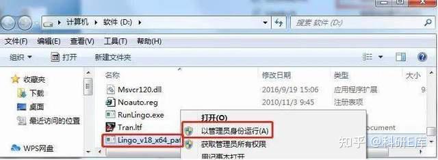 LINGO软件终于被我找到了！（内含使用教程） - 知乎