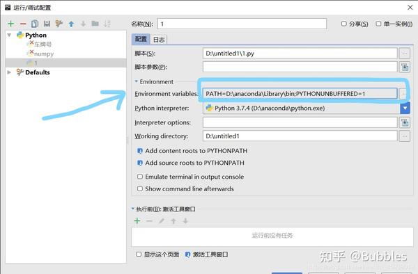 pycharm配置了anaconda环境，import numpy报错：ImportError: DLL load failed: 找不到指定的模块。 - 知乎