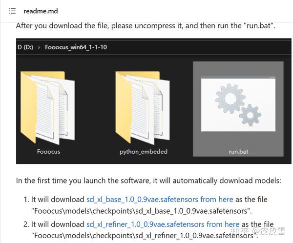 即开即用的AI画画神包Fooocus效果如何？3060笔记本实测 - 知乎