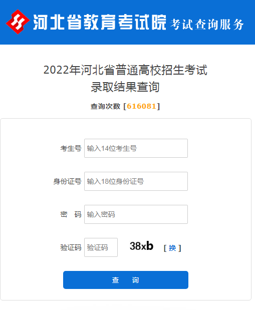 各省份录取信息已开始发布，点击查看！ - 知乎
