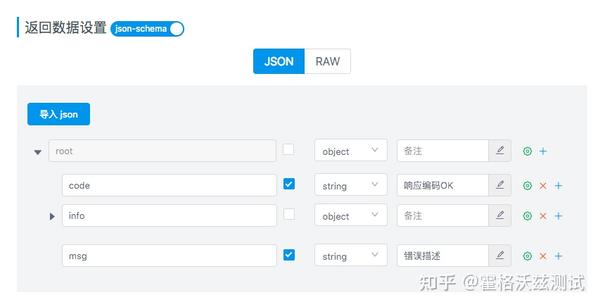 接口管理工具YApi怎么用？颜值高、易管理、超好用 - 知乎