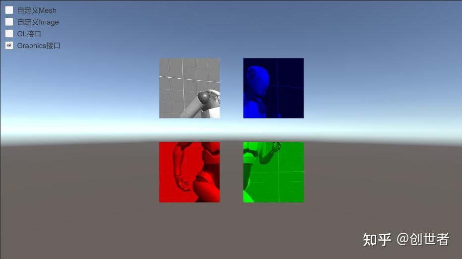 Unity渲染绘制接口（三）Graphics - 知乎