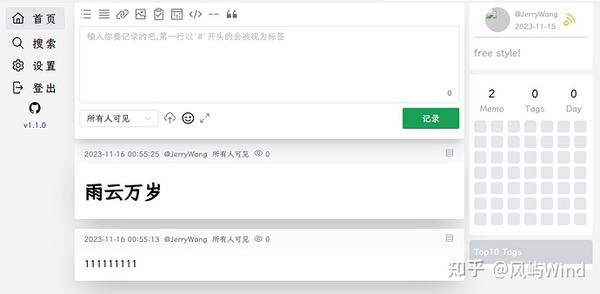 使用1Panel快速搭建mblog - 知乎