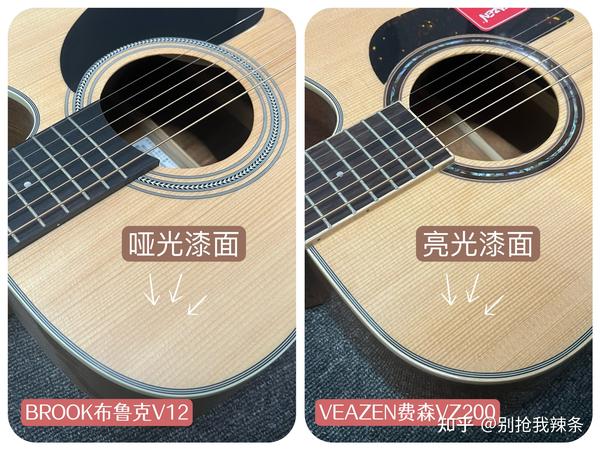 千元级入门单板怎么选？布鲁克V12和VEAZEN费森VZ200哪个好，全方面对比评测！【新手必看】 - 知乎