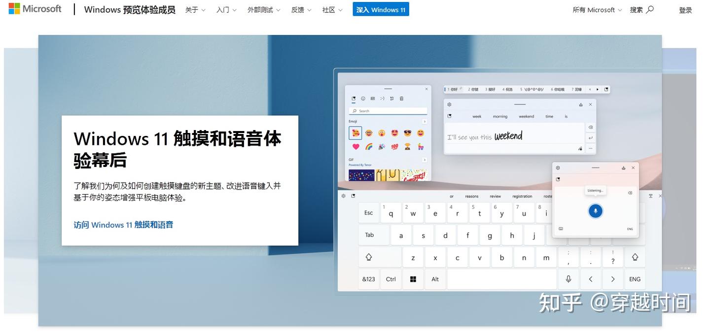 教你下载微软原版Windows 11简体中文ISO镜像 100%免费 - 知乎