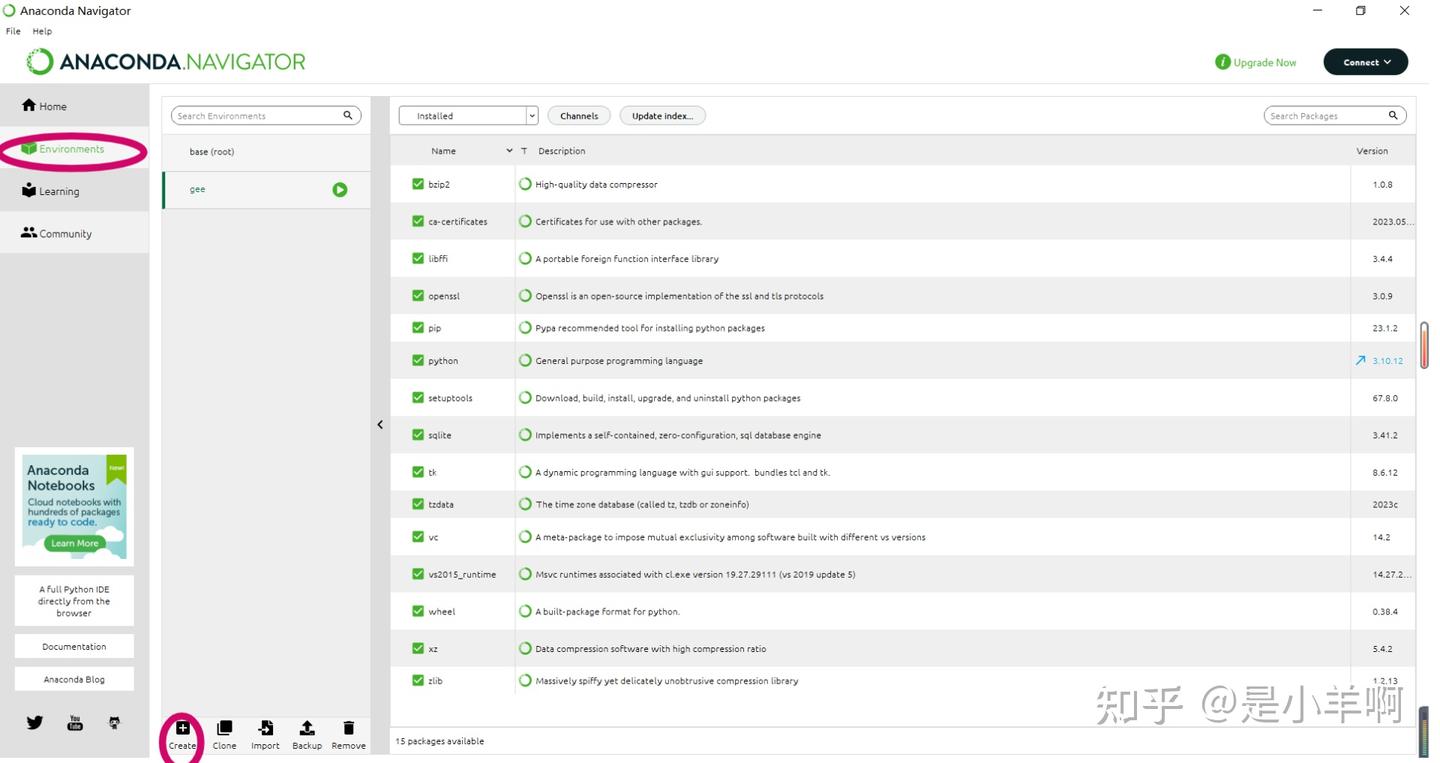GEE python API配置 - 知乎