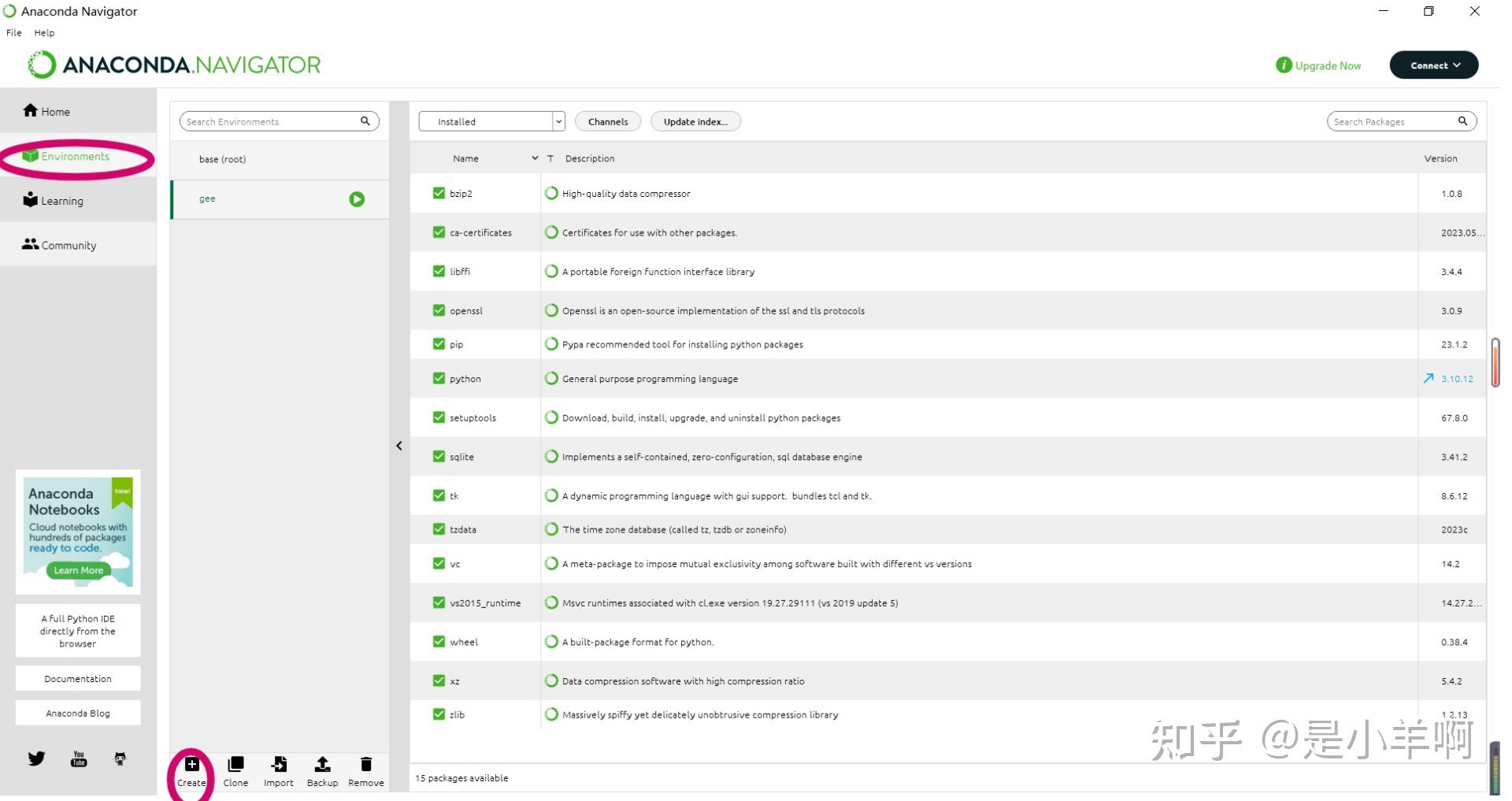 GEE python API配置 - 知乎