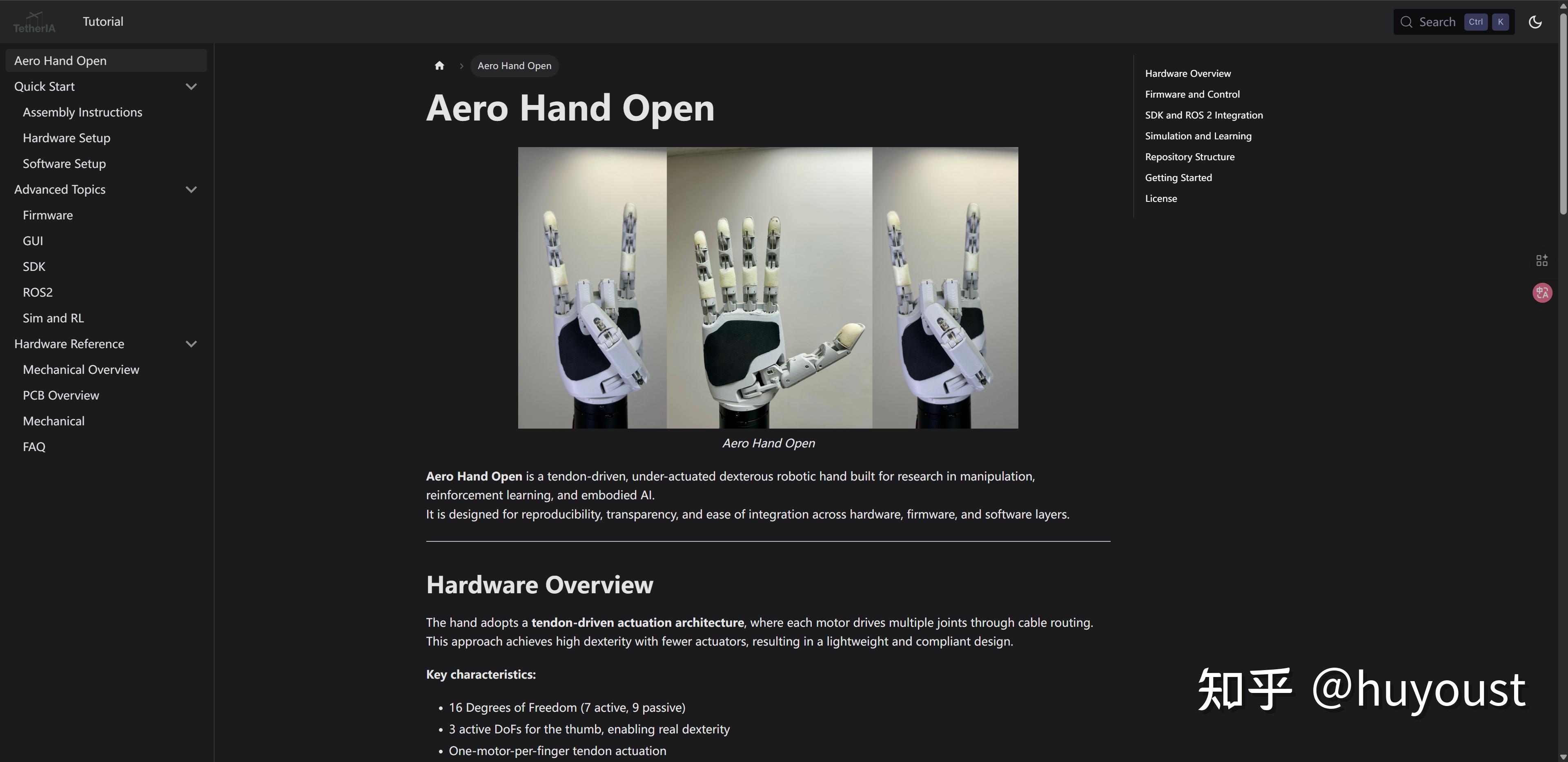 开源灵巧手项目介绍：Aero Hand Open - 知乎