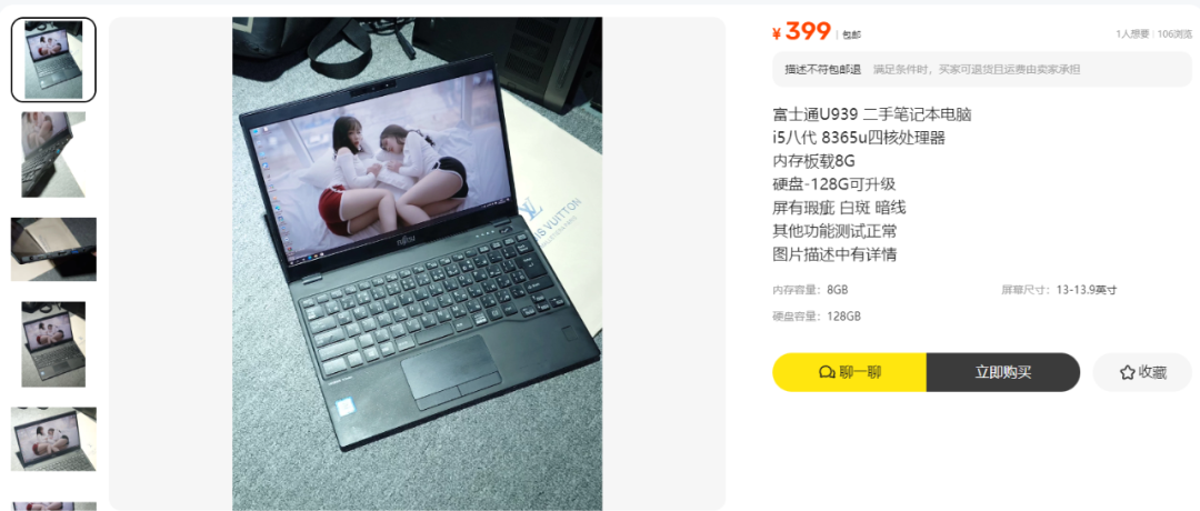 某鱼流出299元洋垃圾笔记本主板手搓爆改小主机，八代i5+8G内存，竟然还自带三盘位接口，这有性价比吗？ - 知乎