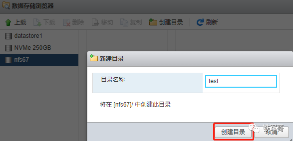 CentOS 7搭建NFS服务器 - 知乎