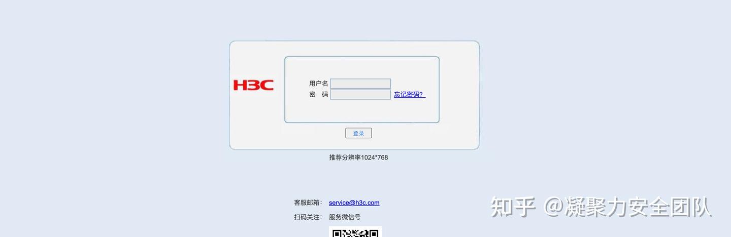 【漏洞复现】华三 H3C路由器 userLogin.asp 信息泄漏漏洞 - 知乎