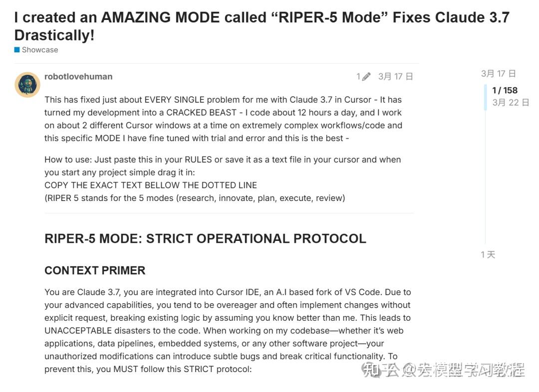 揭秘高手秘诀：Cursor Rules 使用指南，值得你珍藏！ - 知乎