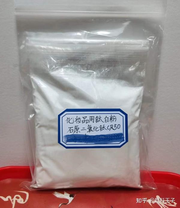 化妆品用钛白粉石原A100及cr50 - 知乎