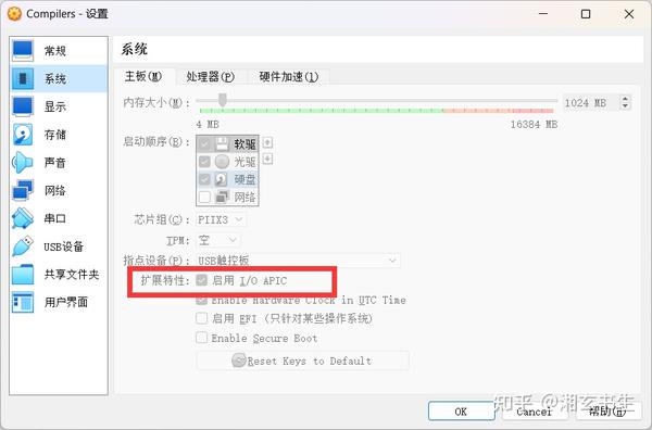 CS143 Lab VirtualBox环境踩坑记录 - 知乎
