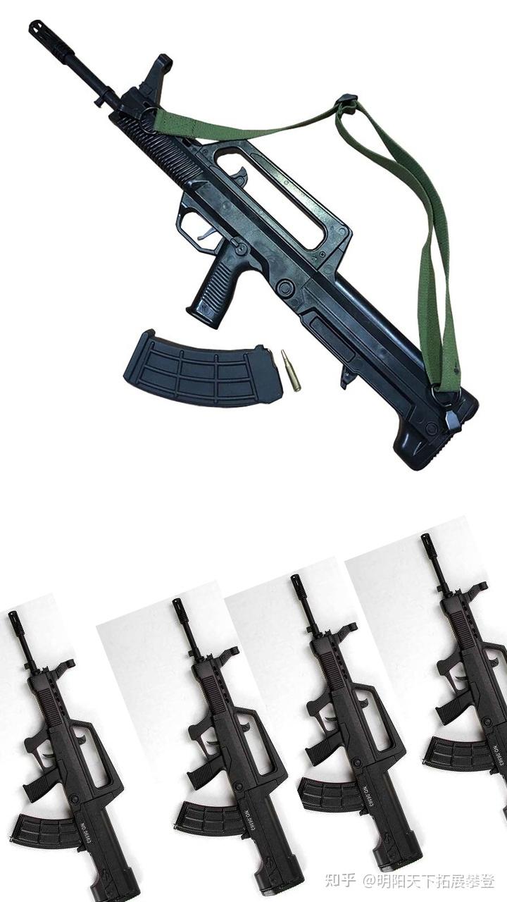 QBZ 95-1式自动步枪国防教育教具（需要留言） - 知乎