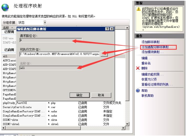Asp.Net IIS7.5伪静态设置 - 知乎