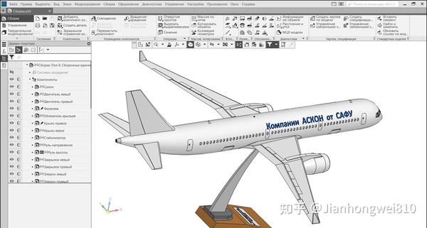 说说俄罗斯三维建模软件：KOMPAS-3D（КОМПАС-3D v20） - 知乎