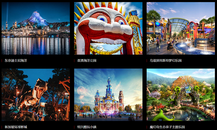 Sanderson Global：一站式主题乐园设计服务专家 - 知乎