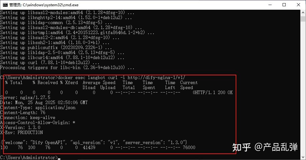 手把手教你用LangBot+Dify搭建任意平台的智能聊天机器人 - 知乎