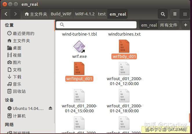 WRF案例运行-Single Domain Case - 知乎