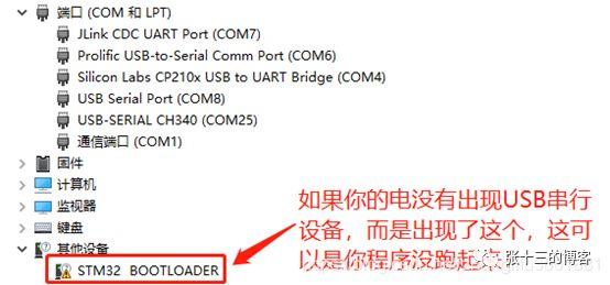 STM32 进阶教程 1 - micropython 移植 - 知乎