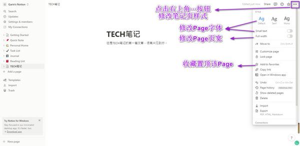 Notion使用教程：Notion新手指南，5分钟快速上手 - 知乎