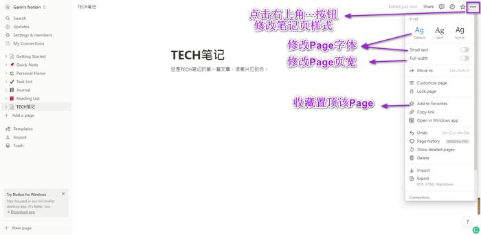 Notion使用教程：Notion新手指南，5分钟快速上手 - 知乎