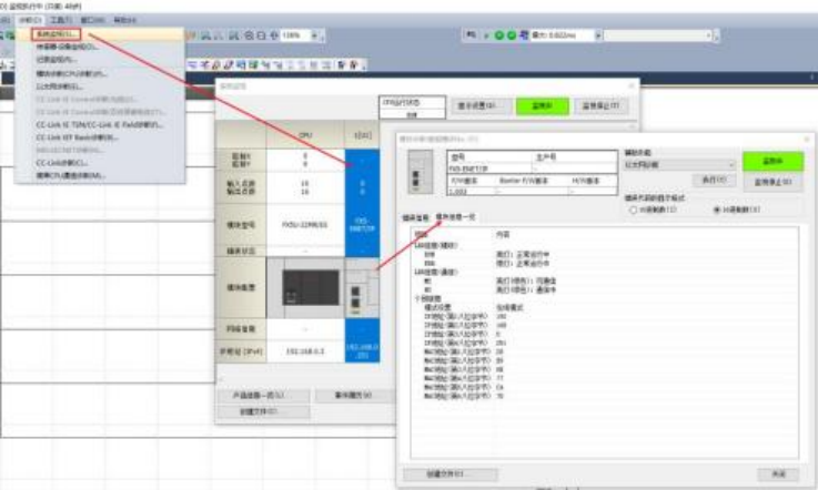 实点科技EI4系列模块与三菱FX5U PLC通讯操作手册 - 知乎