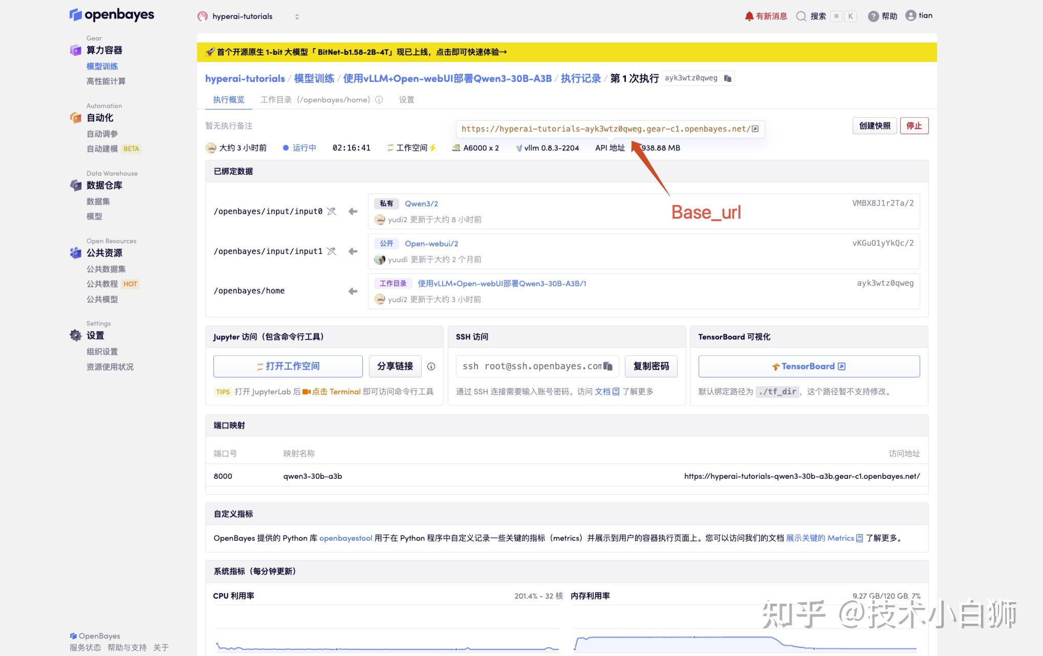 【内含 OpenAI API 调用教程】超强逻辑推理能力，vLLM + Qwen-30B-A3B 登场！ - 知乎