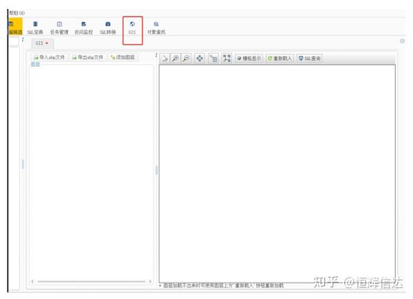 使用HHDBCS查看gis文件 - 知乎