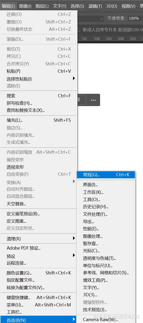 PS设置的是300dpi导出却是96，是什么原因？ - 知乎