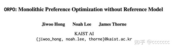 ORPO: Monolithic Preference Optimization without Reference Mode - 知乎