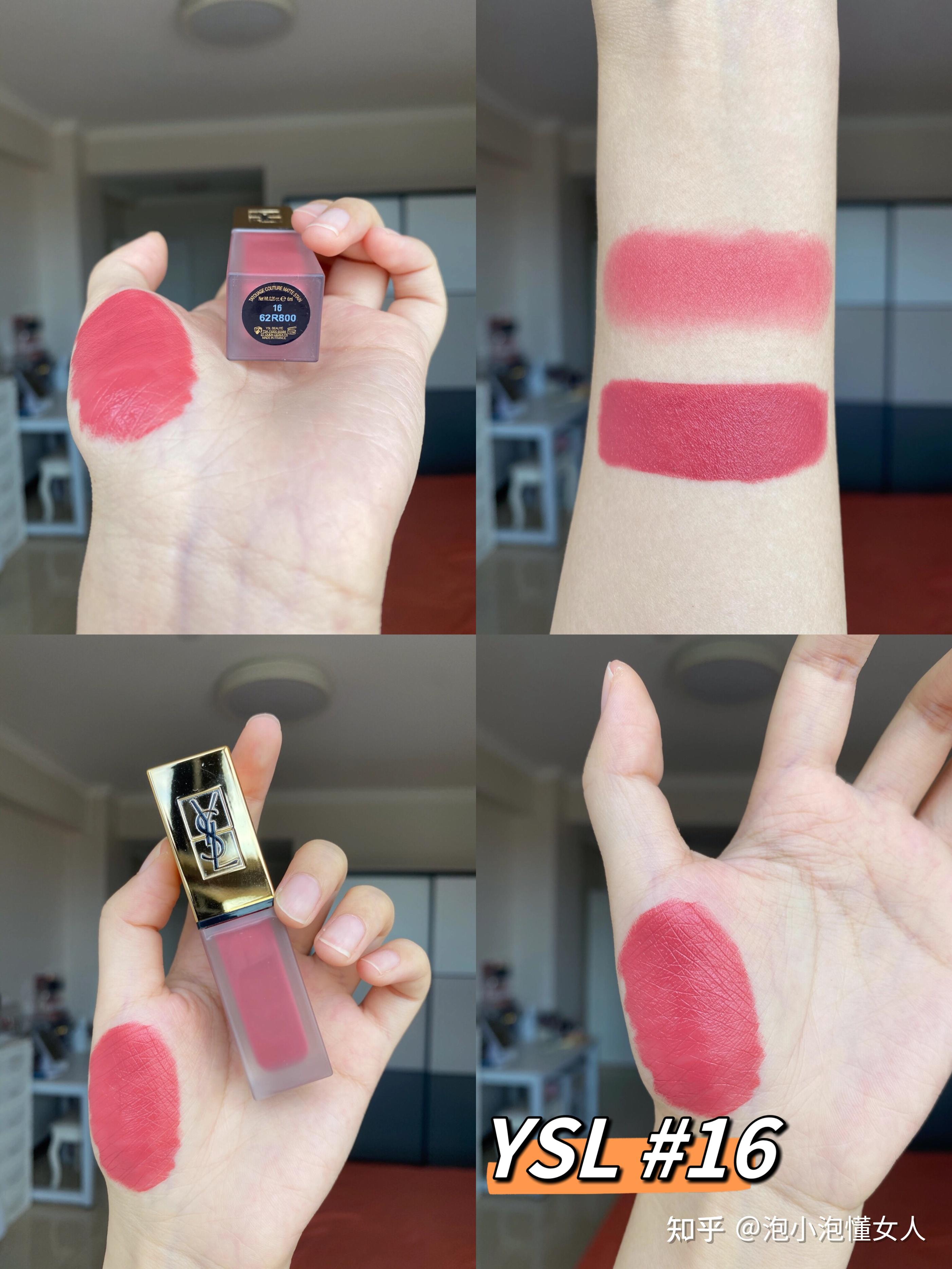 YSL口红珍藏 ：2023年流行，色号大合集，你入手几支了呢？ - 知乎