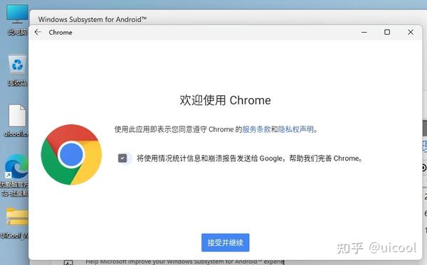 无ROOT不安卓！Windows11安卓子系统WSA解锁Root并包含谷歌应用商店GMS保姆级手把手安装教程（含程序资源） - 知乎