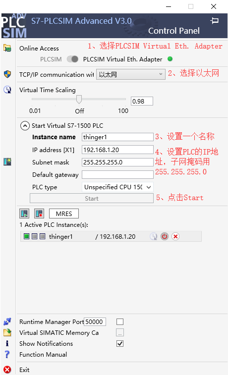基于PLCSIM-Advanced搭建ModbusTCP通信仿真环境 - 知乎