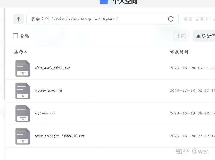 极空间nas docker搭建私人影院影视合集Alist3系列 xhofe和小雅 - 知乎
