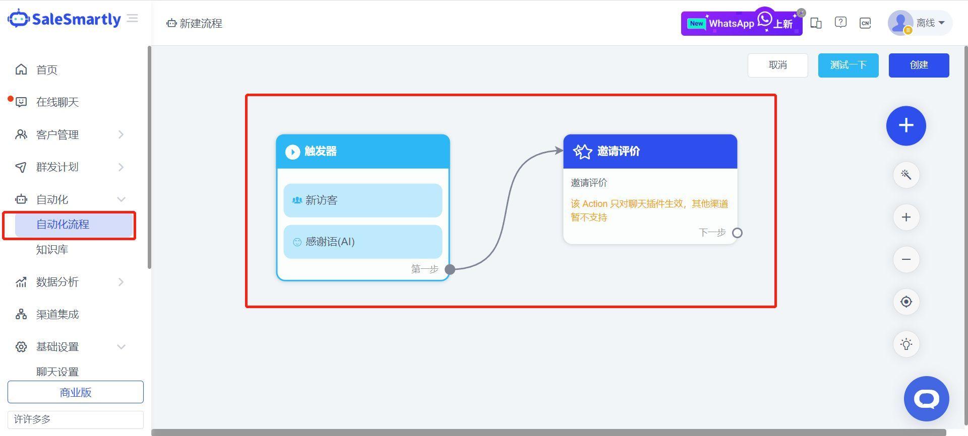 什么是 CSAT？这份客户满意度流程指南请查收！ - 知乎
