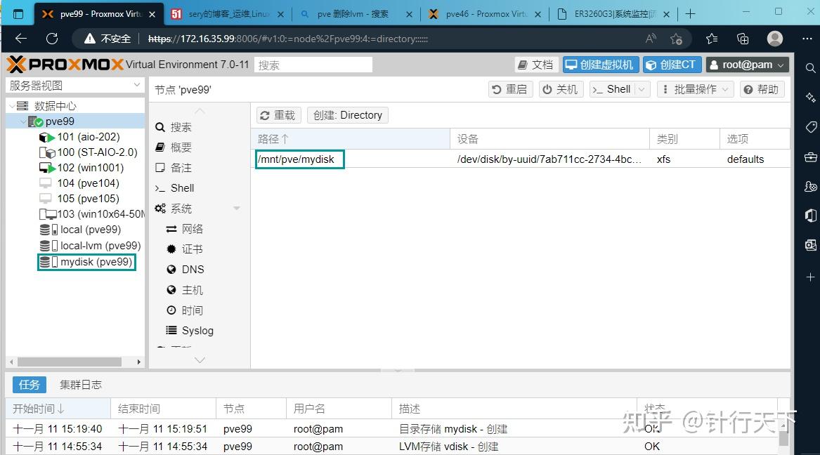 Proxmox VE 彻底删除本地存储 - 知乎