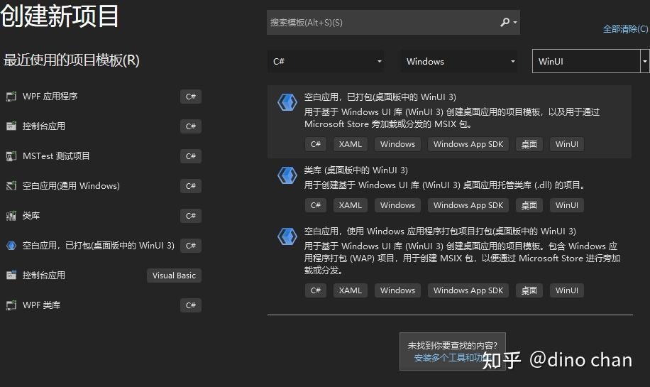 用 WinUI 3 开发了一个摸鱼应用 - 知乎
