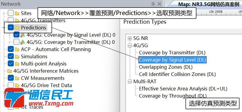 使用Atoll开展5G无线网络仿真的方法 - 知乎