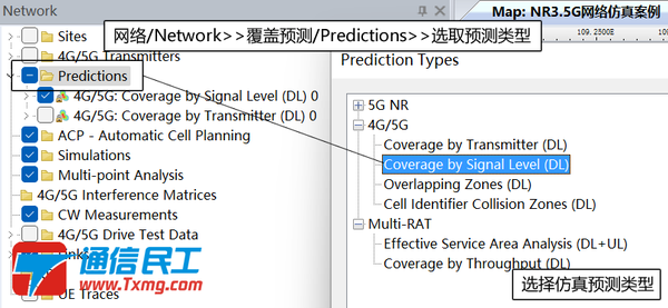 使用Atoll开展5G无线网络仿真的方法 - 知乎