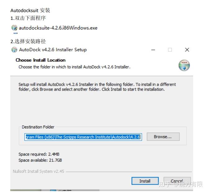 基于windows系统安装Autodock - 知乎