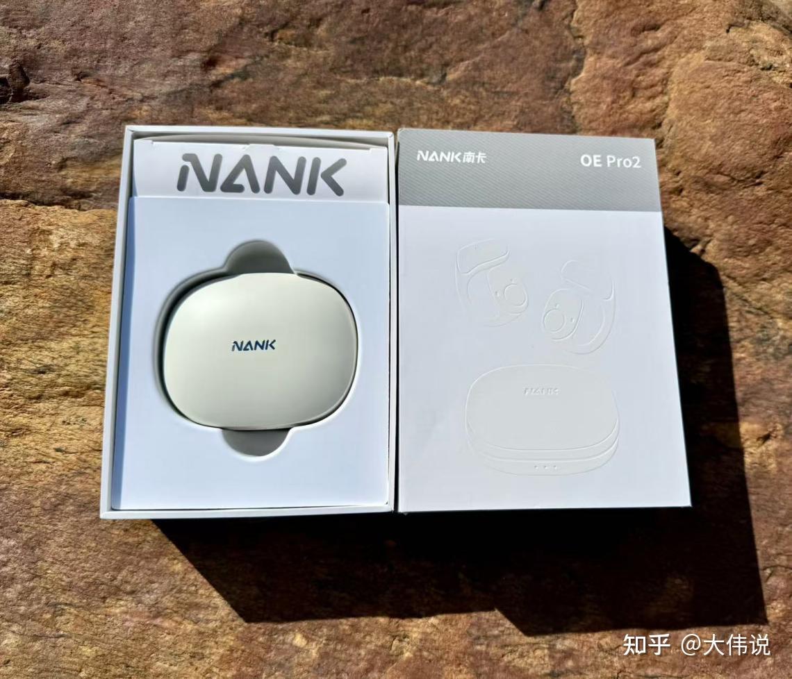 2025年货节高质量高性能开放式耳机推荐！南卡OE Pro2开放式蓝牙耳机实测：发烧级音质体验，精准声场黑科技，千元级性能旗舰新标杆 - 知乎