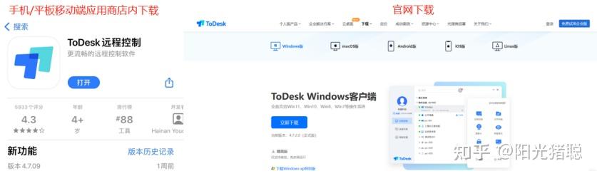 ToDesk功能扩展屏，虚拟屏如何使用？操作指南 - 知乎