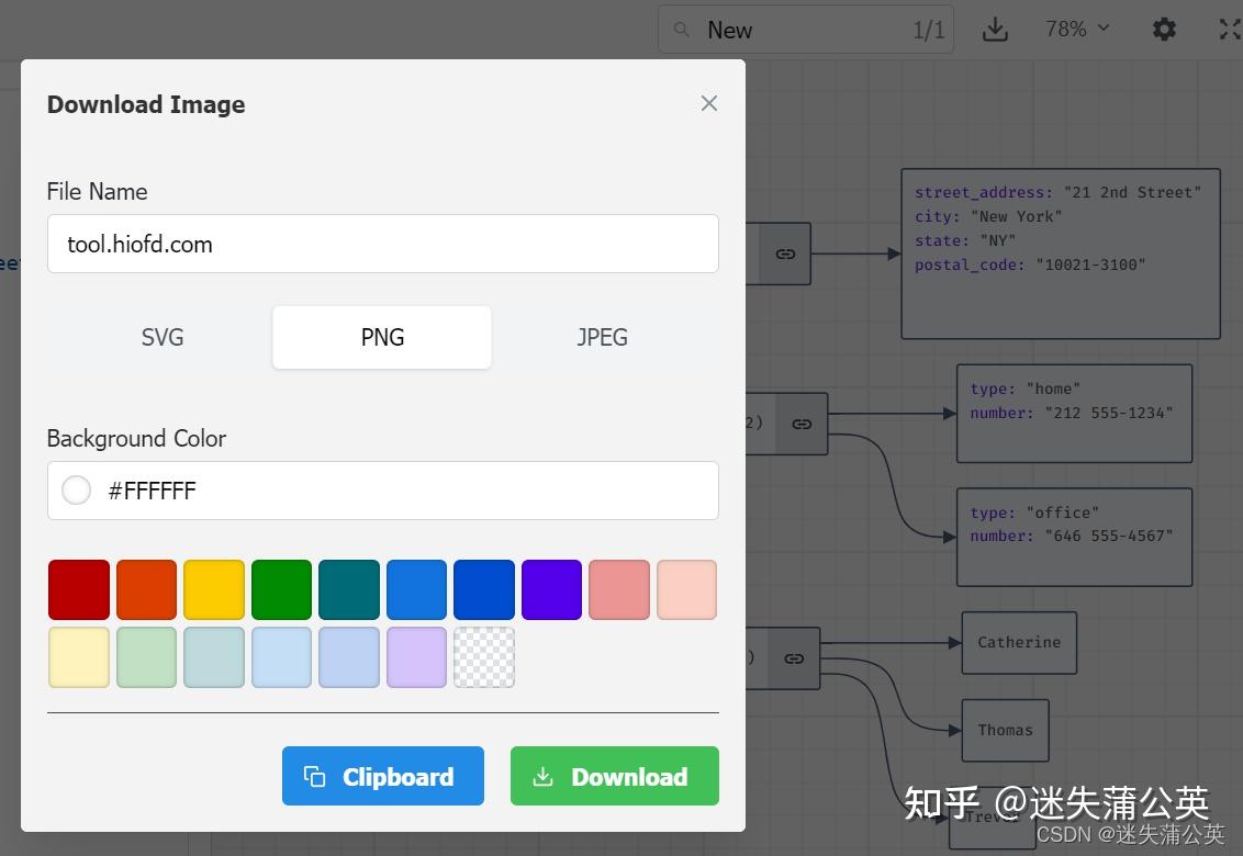 超级好用的JSON格式化可视化在线工具 - 知乎