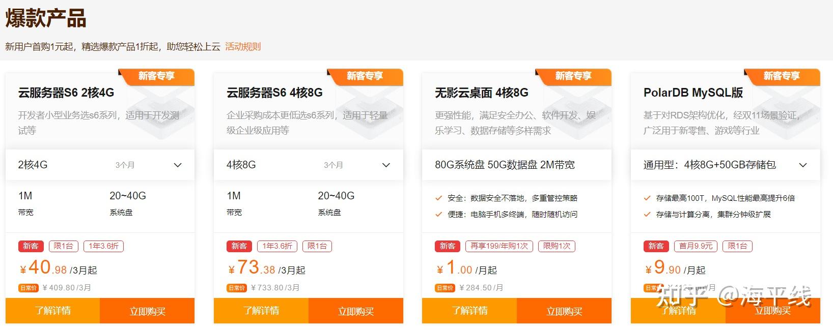 长沙阿里云代理商哪家好 知乎 