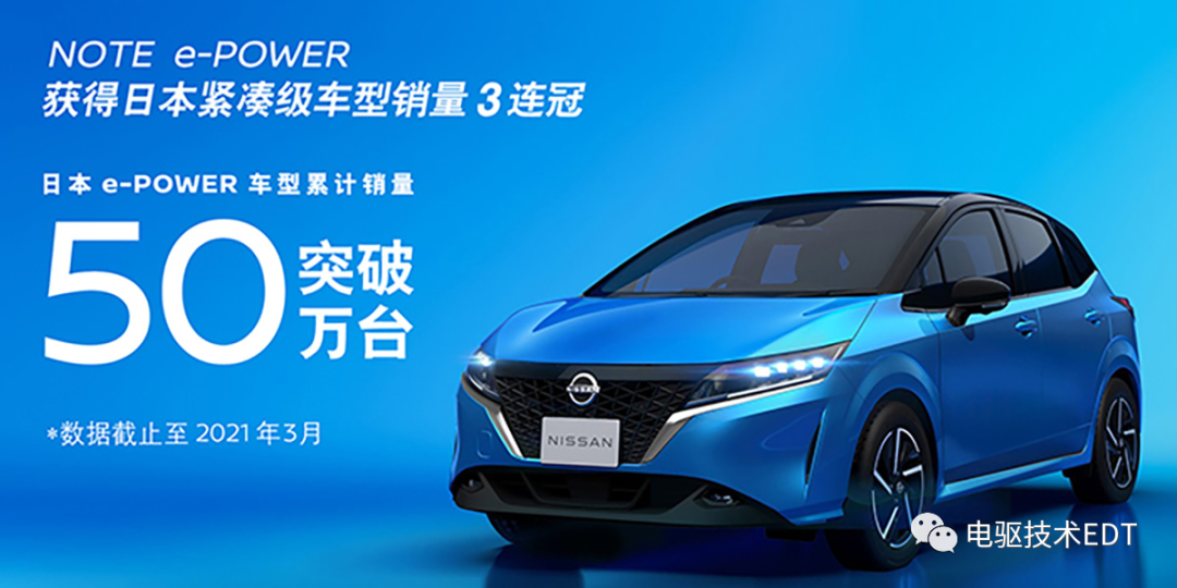电驱技术|日产第二代e-power解析 - 知乎
